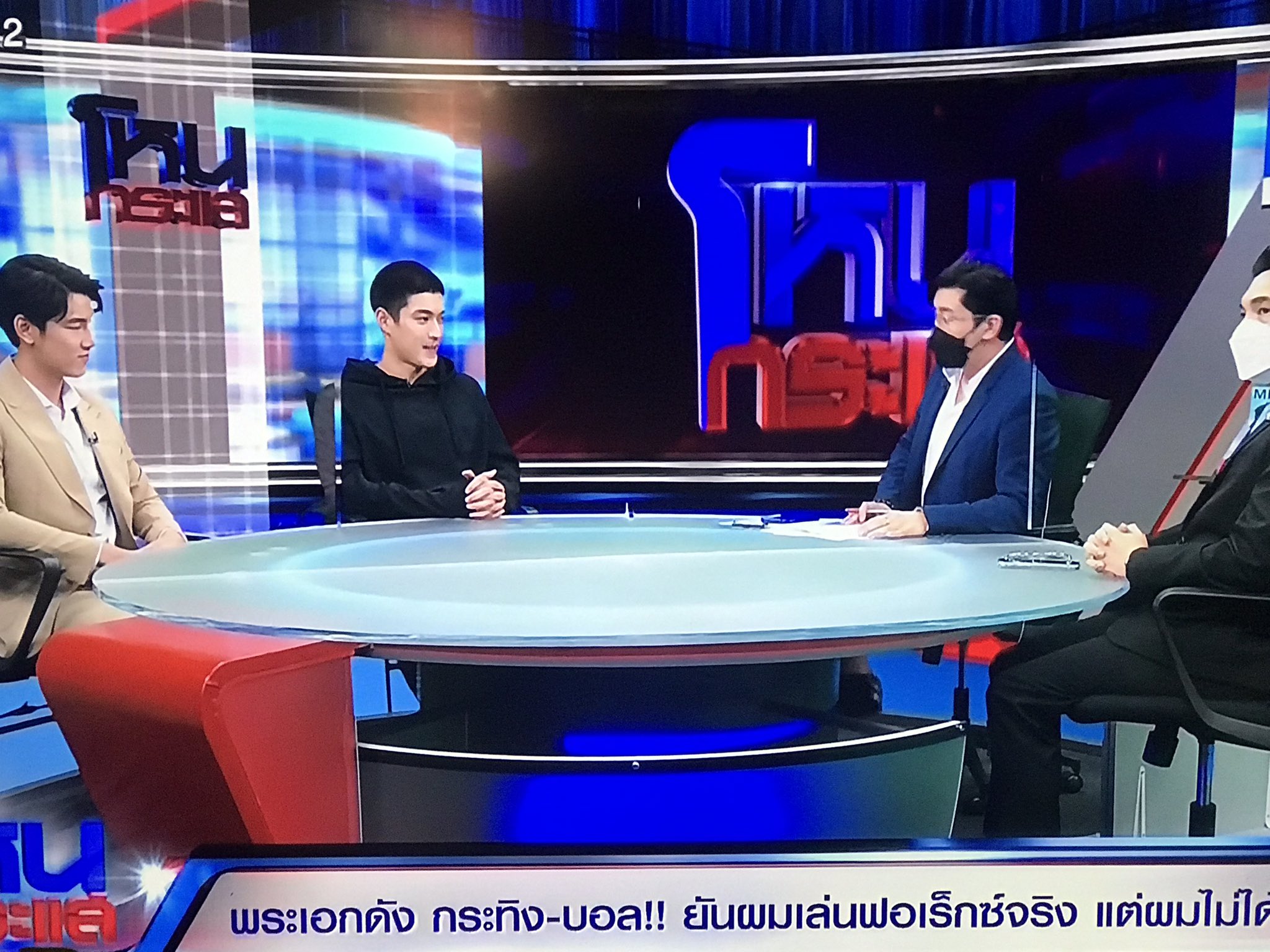 หนมผิง on Twitter: "เธรดสรุปข่าวกระทิง บอล คดี forex3D 1. กท.รู้จักคนชื่อนิค (พี่เขยแฟน) อยู่ ...