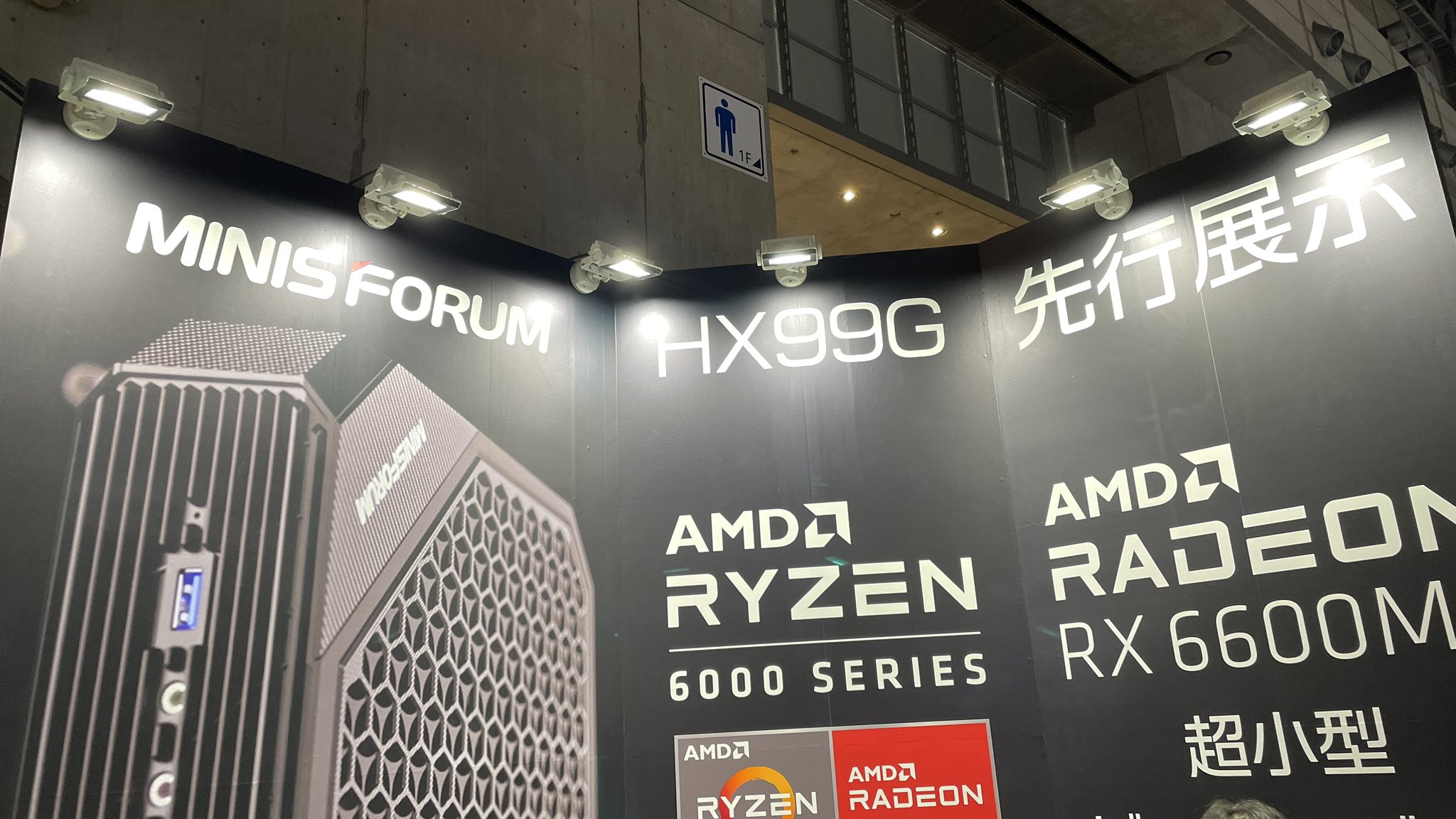 カピさん Kapi Lab. on Twitter: "MINIS FORUMのブースあった！ 小型ゲーミングPC出るらしい！ #TGS2022 https://t.co/6anFRztX3V ...