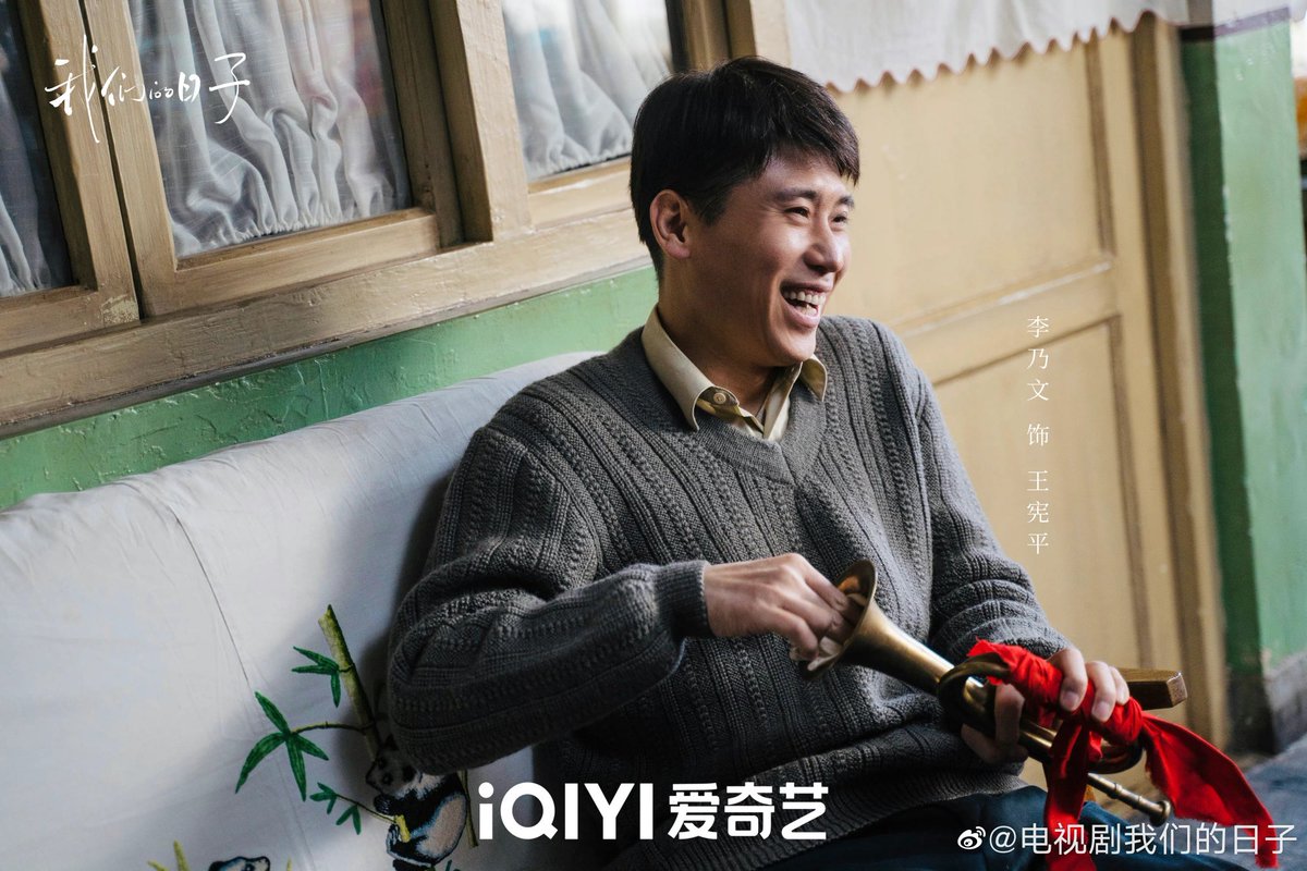 cdrama tweets on Twitter: "iQIYI’s drama on two generations, four families, #我们的日子 (lit. Our ...