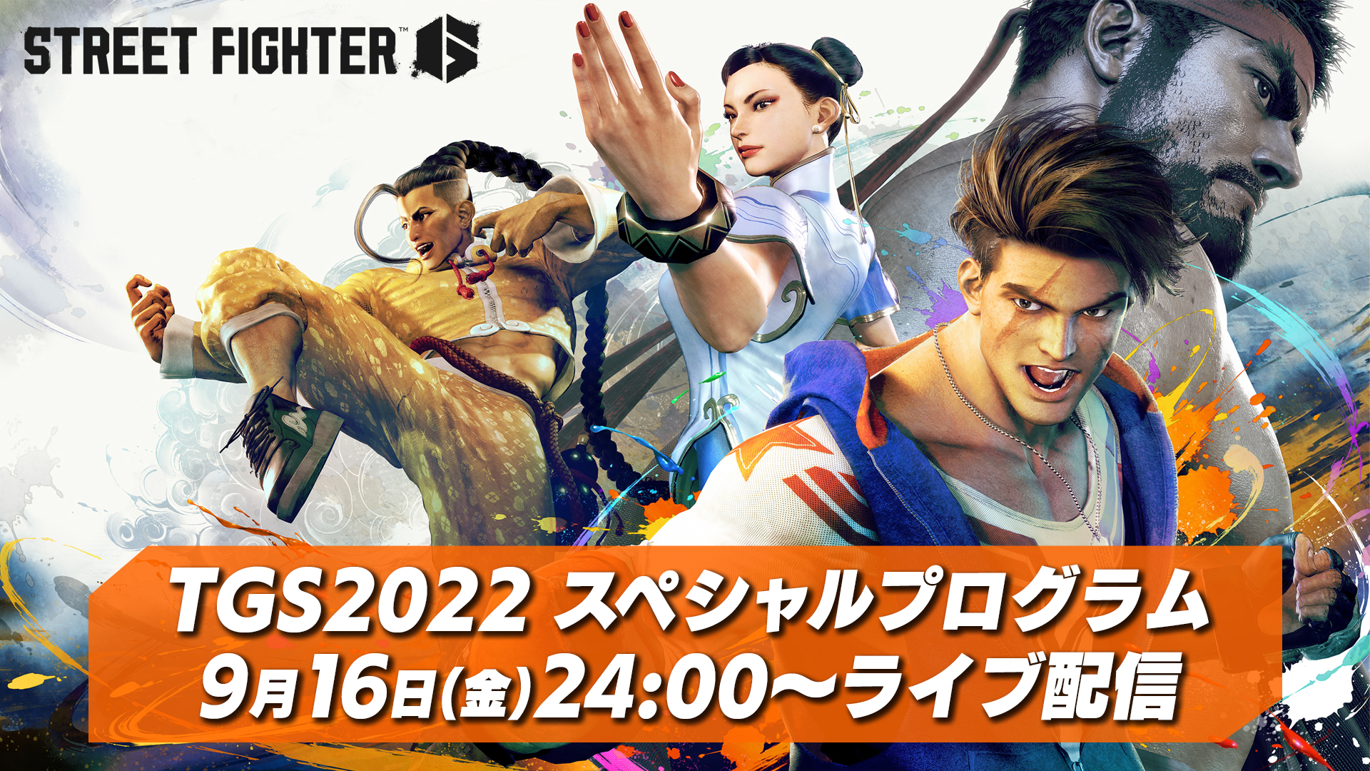 CAPCOM公式 on Twitter: "『TGS2022 CAPCOM ONLINE PROGRAM』カウントダウンキャンペーン開催中 本日のRT対象はこちら！ キャンペーン対象ツイートを ...