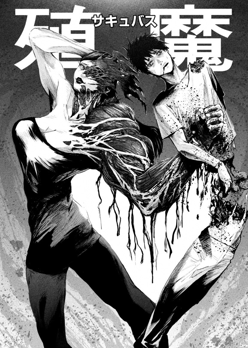 山中漫画編集転生重騎士3巻発売! On Twitter キレイな ️だなぁ リリーメン Lilimen Dh89fut7eh Twitter