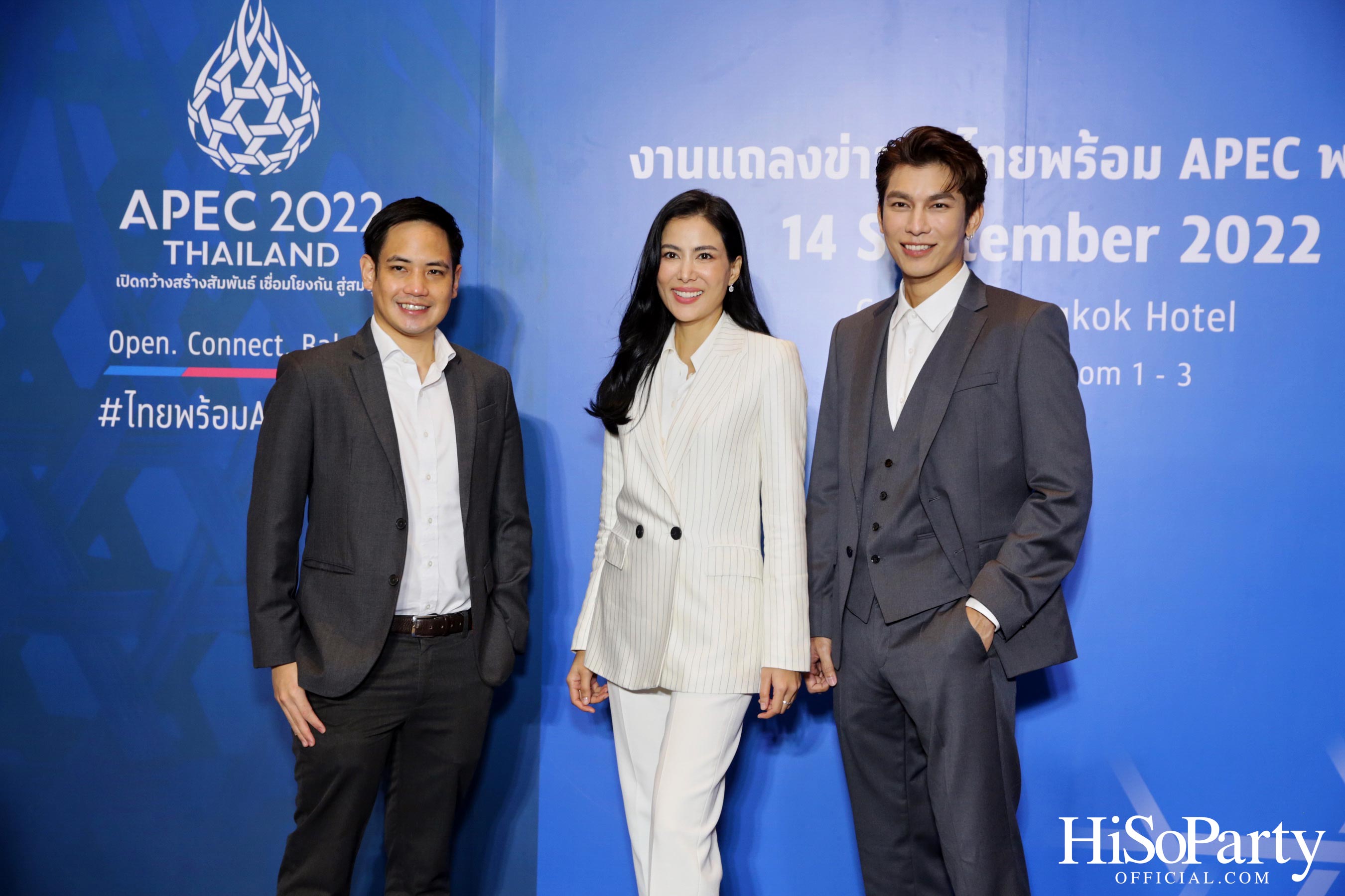 HiSoParty Official on Twitter: "งานแถลงข่าวเปิดตัว APEC 2022 THAILAND ‘ไทยพร้อม APEC พร้อม’ อ่าน ...