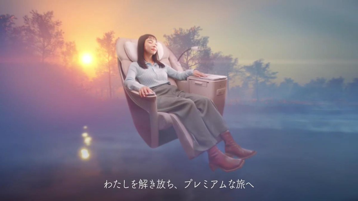 動画NOW on Twitter: "JR東日本 のCM 「GranClass」篇。 https://douganow.jp/archives/20220915289675.html…"