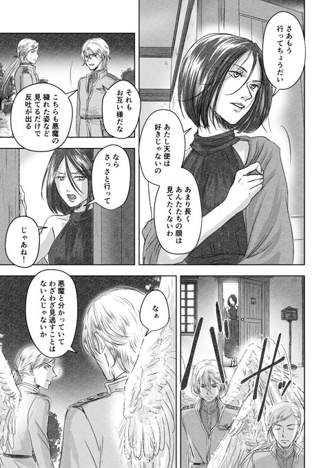 ただ顔の良い人を描きたかっただけの漫画[2/3] | CHIEKO.T さんのマンガ | ツイコミ(仮)