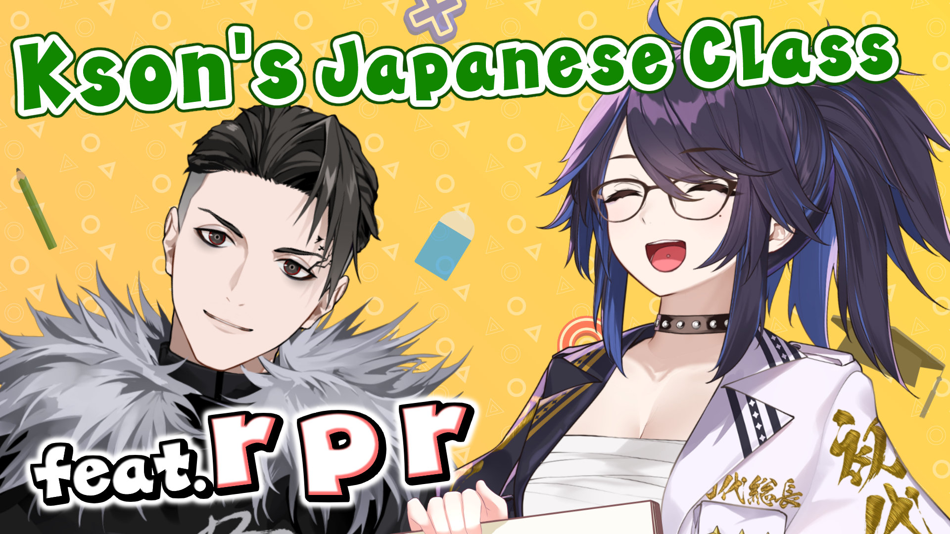 ksonSOUCHOU(Winner)🍕VShojo on Twitter: "It's today baby!! kson's 日本語CLASS ️ We have a new ...