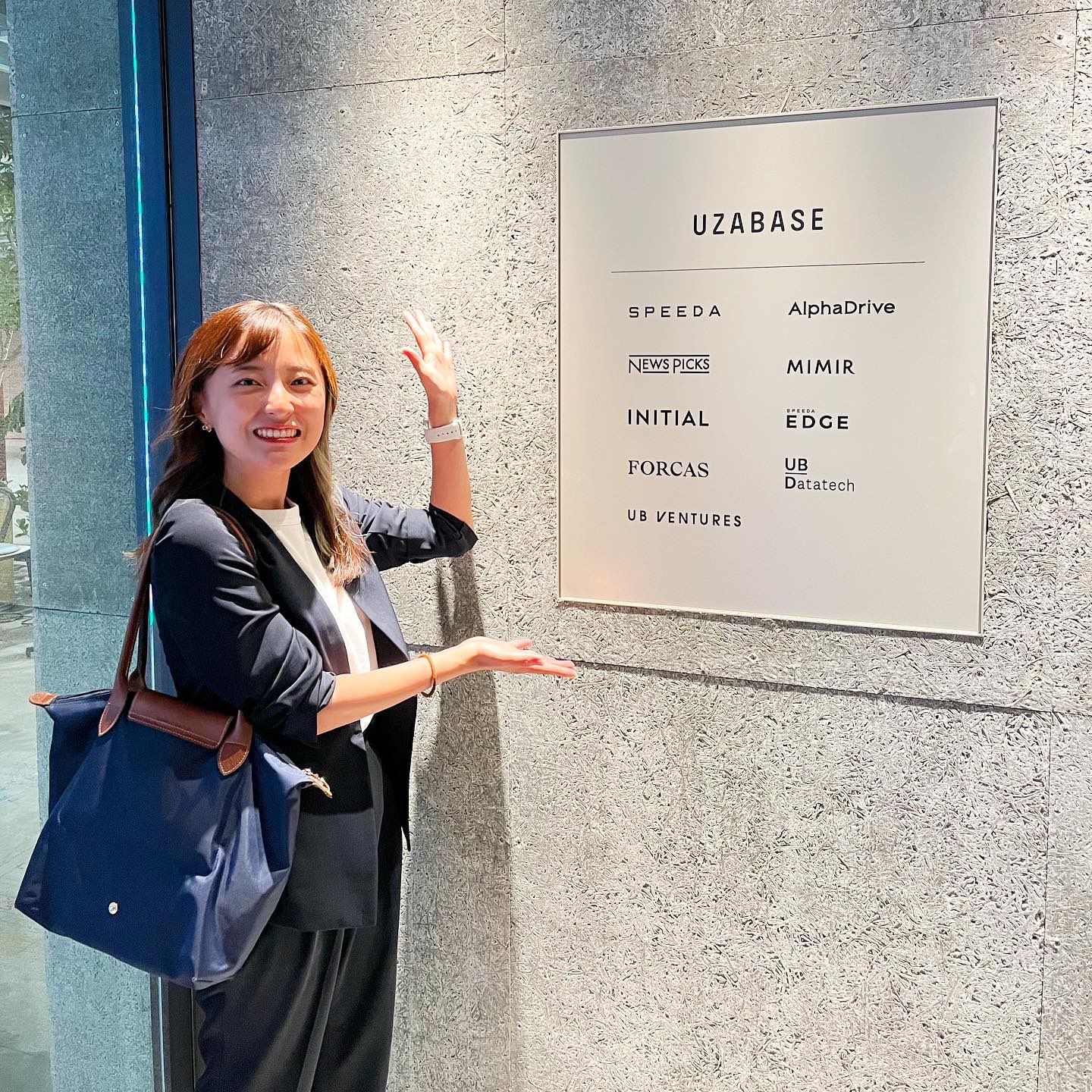 なかやましづ on Twitter: "しごおわに大好きなNewsPicksを運営するユーザーベースにお邪魔させていただきました！！オフィスすげえ🥹 https://t.co ...