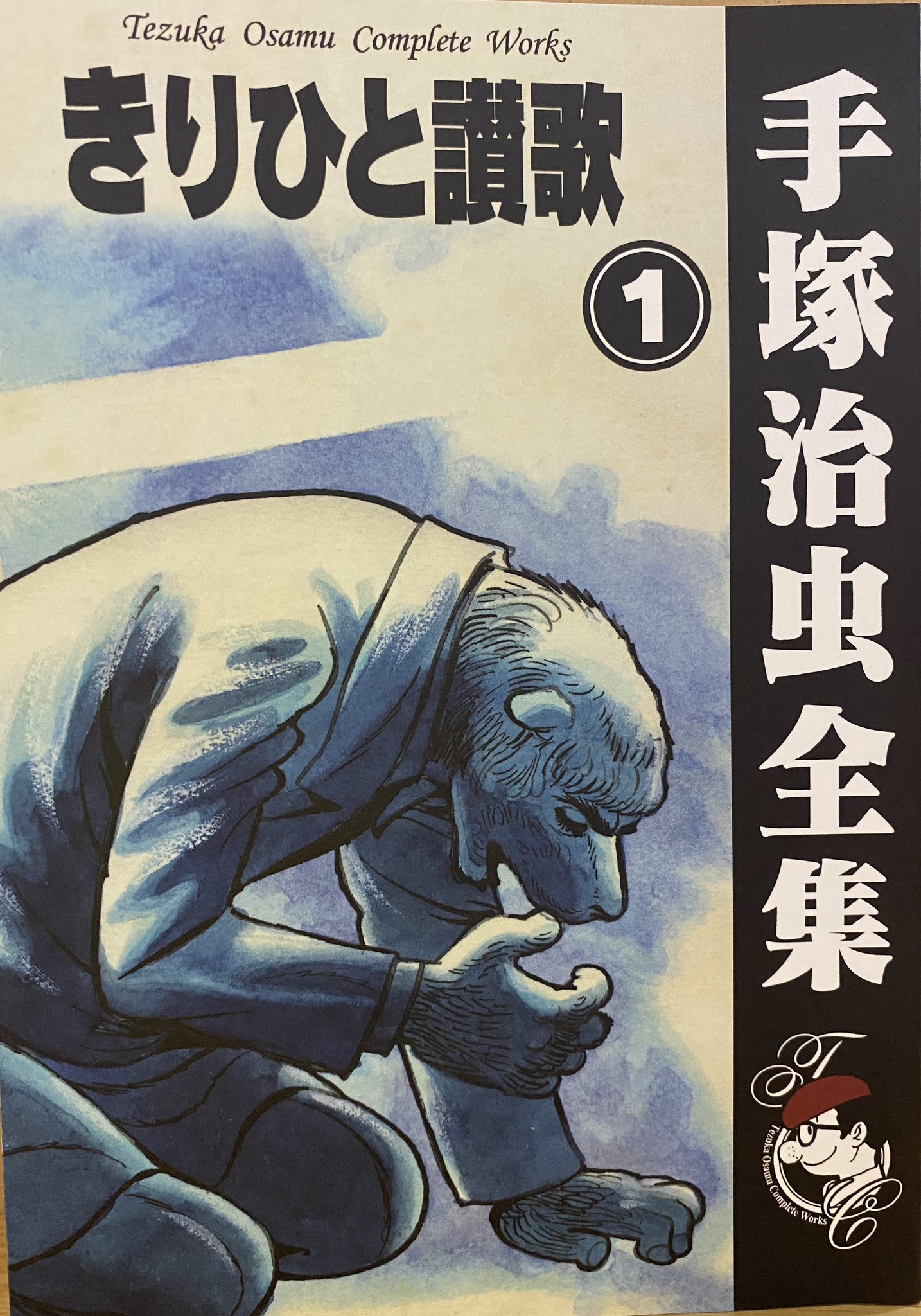 ぴぃたろう (@pi_pitarou) / Twitter