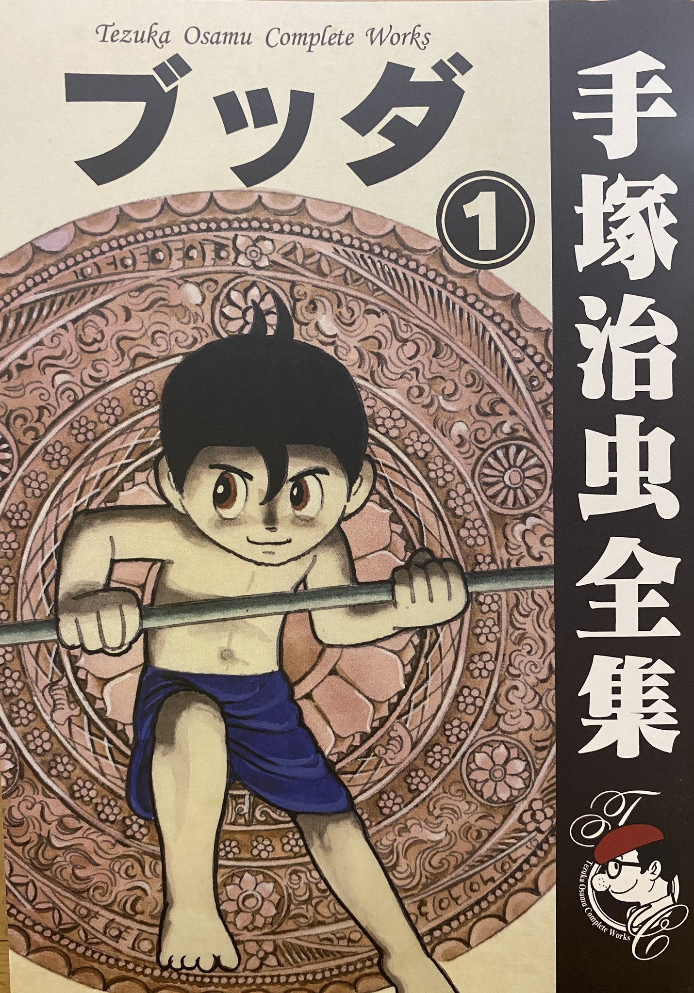 ぴぃたろう (@pi_pitarou) / Twitter