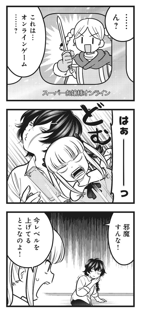 まんがタイムきらら編集部さんの人気画像 ついふぁん!