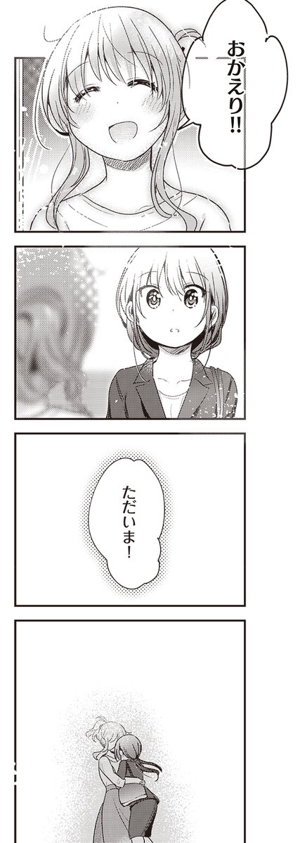 まんがタイムきらら編集部さんの人気画像 ついふぁん!