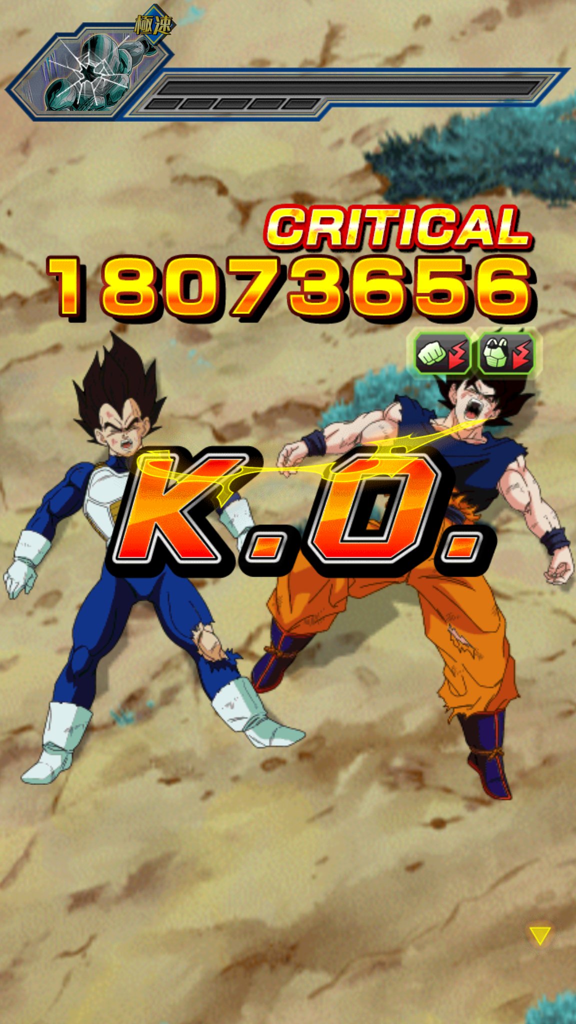 Metal Dokkan Assets (DBZ Assets) #RIPGachaTalks on Twitter: "Wow lol https://t.co/dCL52FMzn5 ...