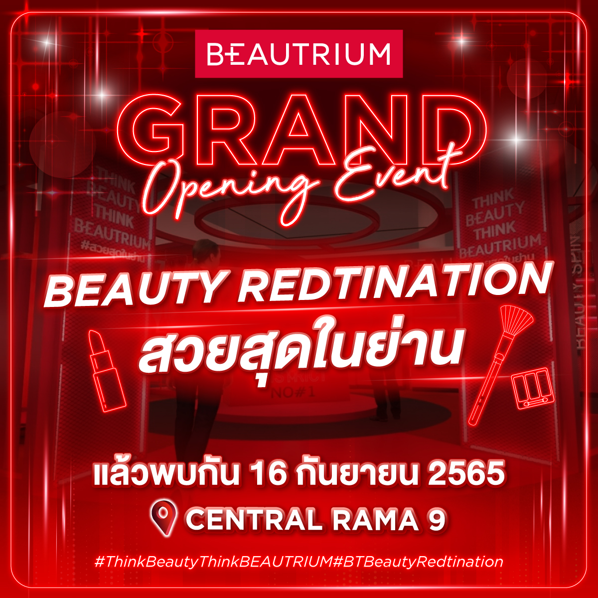 BEAUTRIUM on Twitter: "‘BEAUTRIUM Grand Opening Event : BEAUTY REDTINATION’ 🎉เตรียมพบมินิ ...