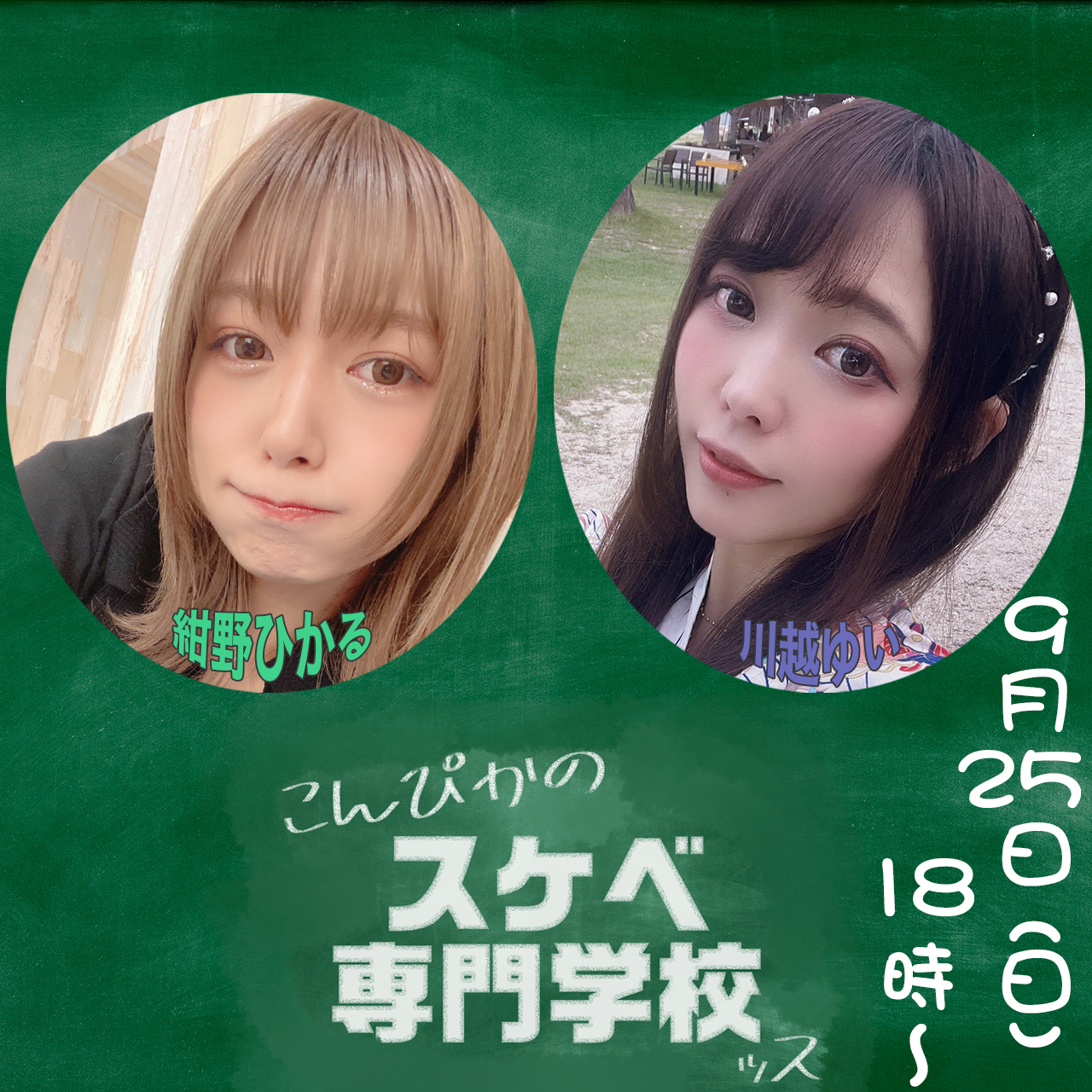 Sawamimcicheng2 🌷えろ興味ある人集合💗 ̥ ⃝プロㇷみて💚 Twitter