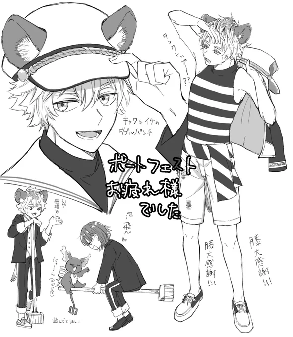 piyo🐣@piyo7_twstの漫画作品一覧