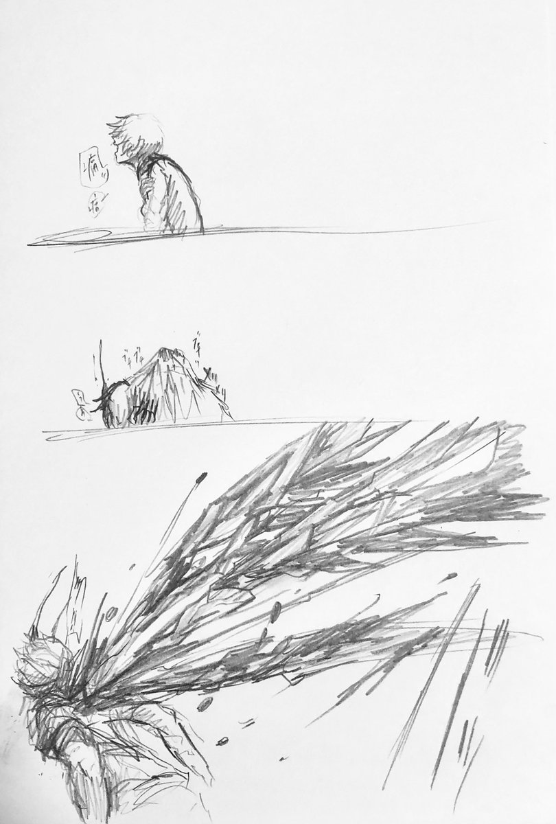 「肆 」RARUKU@有償依頼募集中の漫画