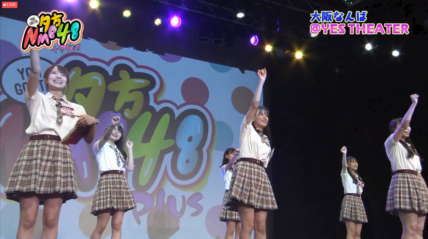 ゴムコム on Twitter: "楽しかったわ #夕方NMB48+ #NMB48 https://t.co/0OFPPFSSSs" / Twitter