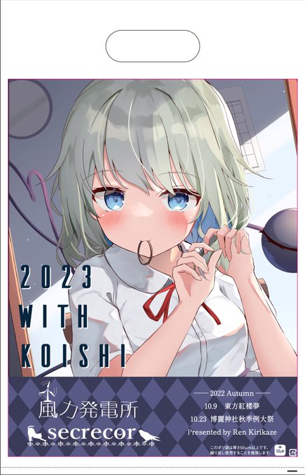 桐風レン🍶C101土曜日西き31a (@kirika_ze) さんのイラスト・マンガ作品まとめ (241 件) - Twoucan