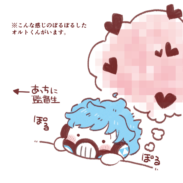 夜のtwstプラス ぽるぽるオル監お手紙 」しるこサンドの漫画