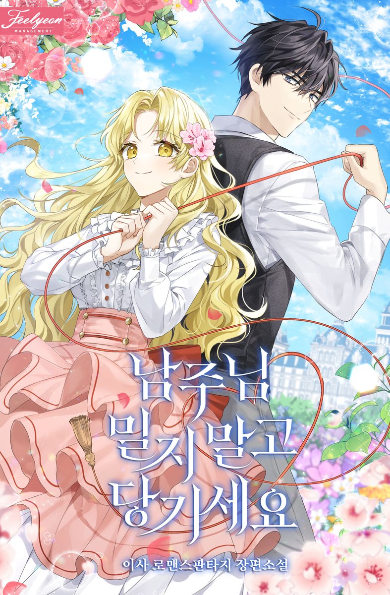 두미💛 (@doomie_1) さんのイラスト・マンガ作品まとめ (58 件) - Twoucan