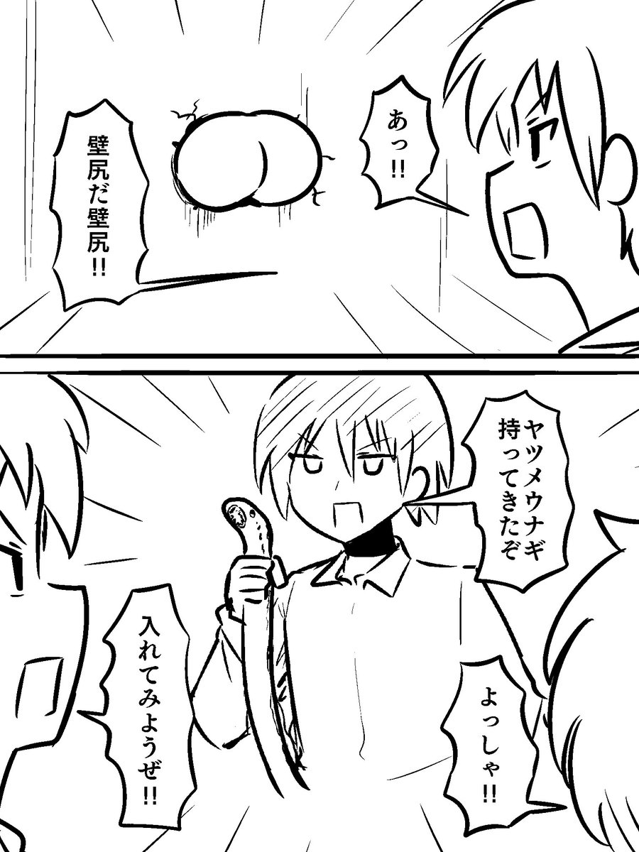 「🏐😡😡😡 」ぽにた@C105日曜日東ア34bの漫画