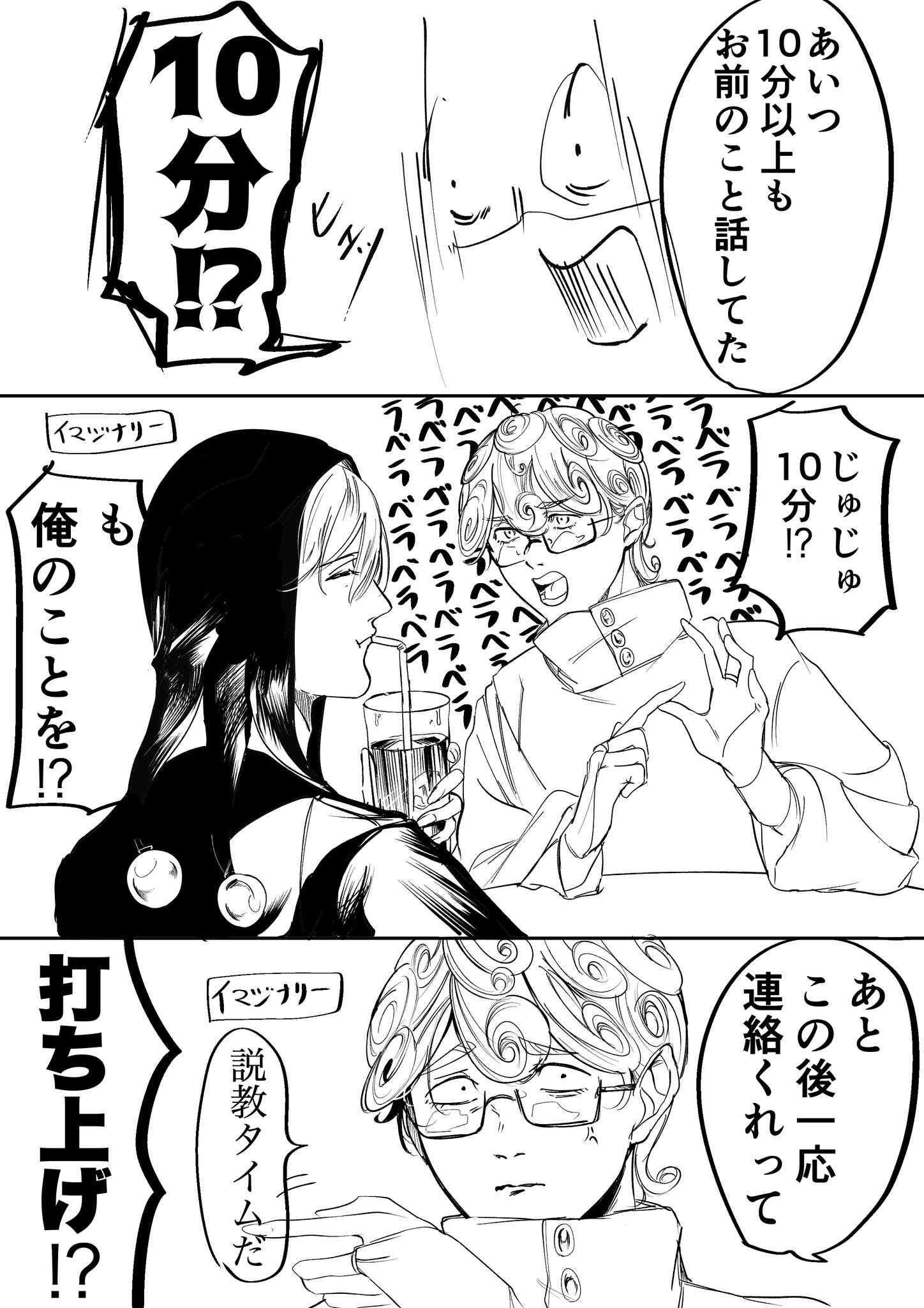 俺は人間をやめるぞ@NEOKET【C13】 11/12.13 on Twitter: "2/2 今週2回目行きます https://t.co/sXZjpM4GhI" / Twitter