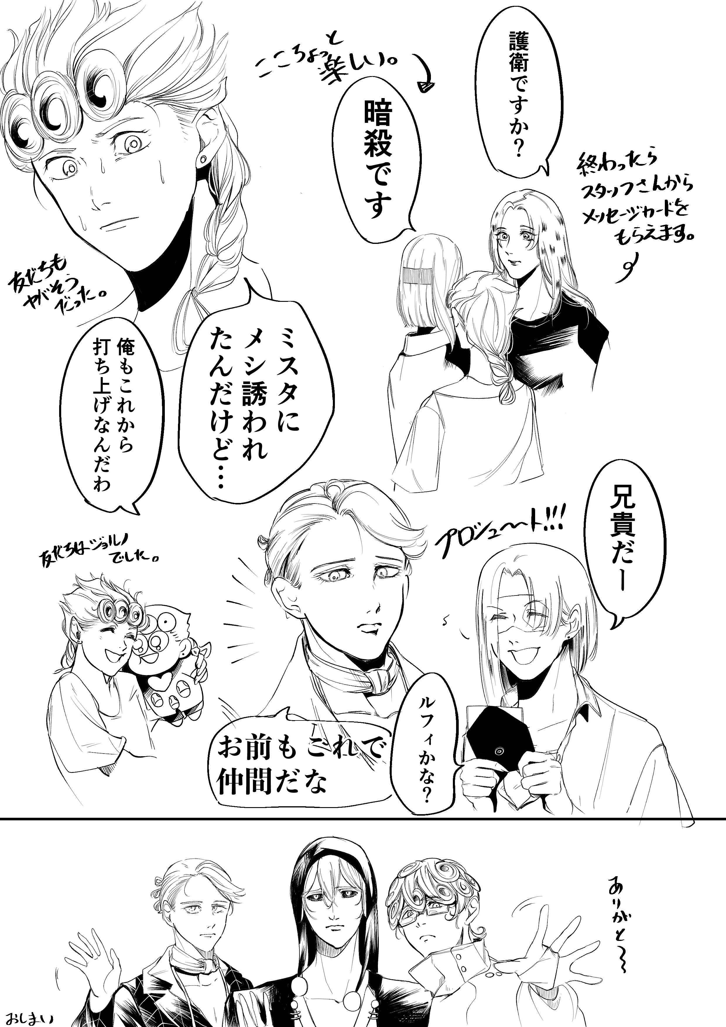 俺は人間をやめるぞ@NEOKET【C13】 11/12.13 on Twitter: "2/2 今週2回目行きます https://t.co/sXZjpM4GhI" / Twitter