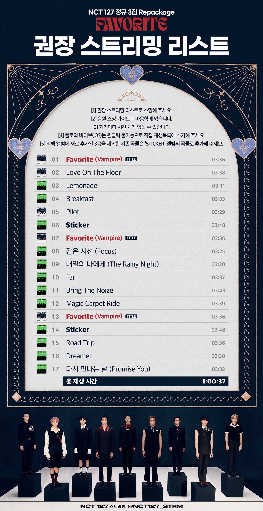 (REST) NCT 127 STREAMING THAILAND on Twitter: "ทีมเกาหลีมีซ้อมสตรีมนะคะ ใครเติมแพ็คแล้วแวะมาสต ...