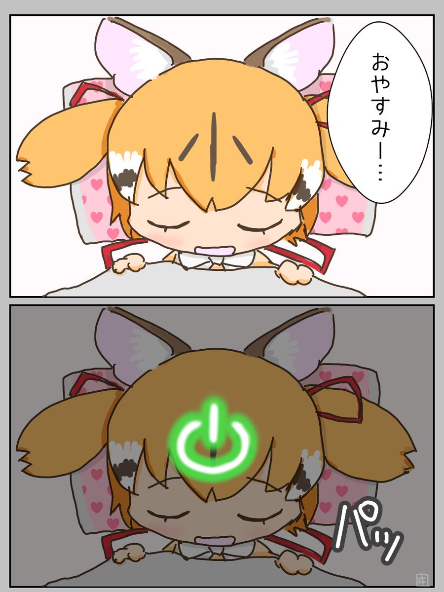 フクヰヌ (@fukuinu_daddy) さんのイラスト・マンガ作品まとめ (362 件) - Twoucan