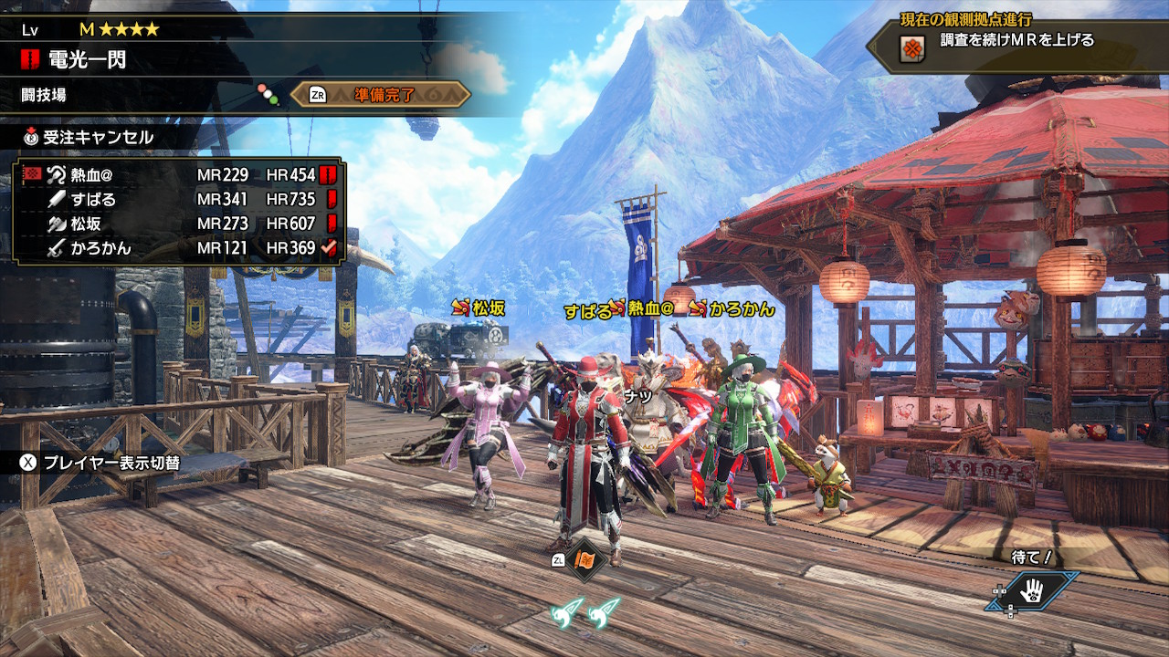 すばる on Twitter: "雑魚がよぉ #モンハンライズ #MHRise #モンハン #NintendoSwitch https://t.co/Gu7G3gvjLi" / Twitter