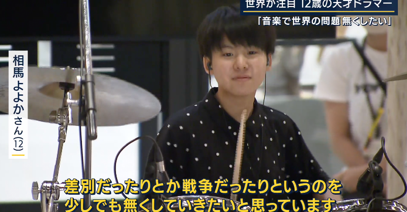報道ステーション+土日ステ On Twitter J8sydibq19 Twitter
