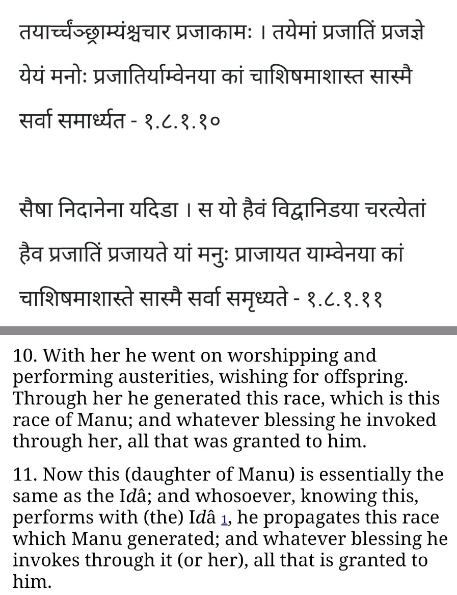 Mánu was the institutor of sacrifice (yajñá). For when he had kindled ...