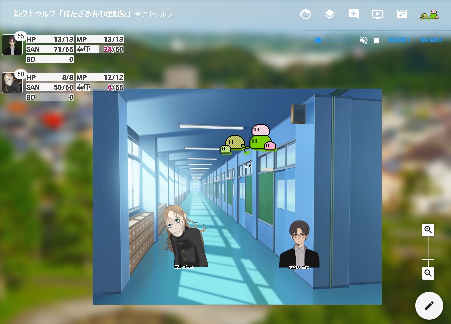 Forrun@TRPGタスク一杯 on Twitter: "9月4日に行いました 新クトゥルフ「持たざる者の理想鏡」 （自作 基本ネタバレなし）の感想です。 #TRPG #クトゥルフ #CoC ...