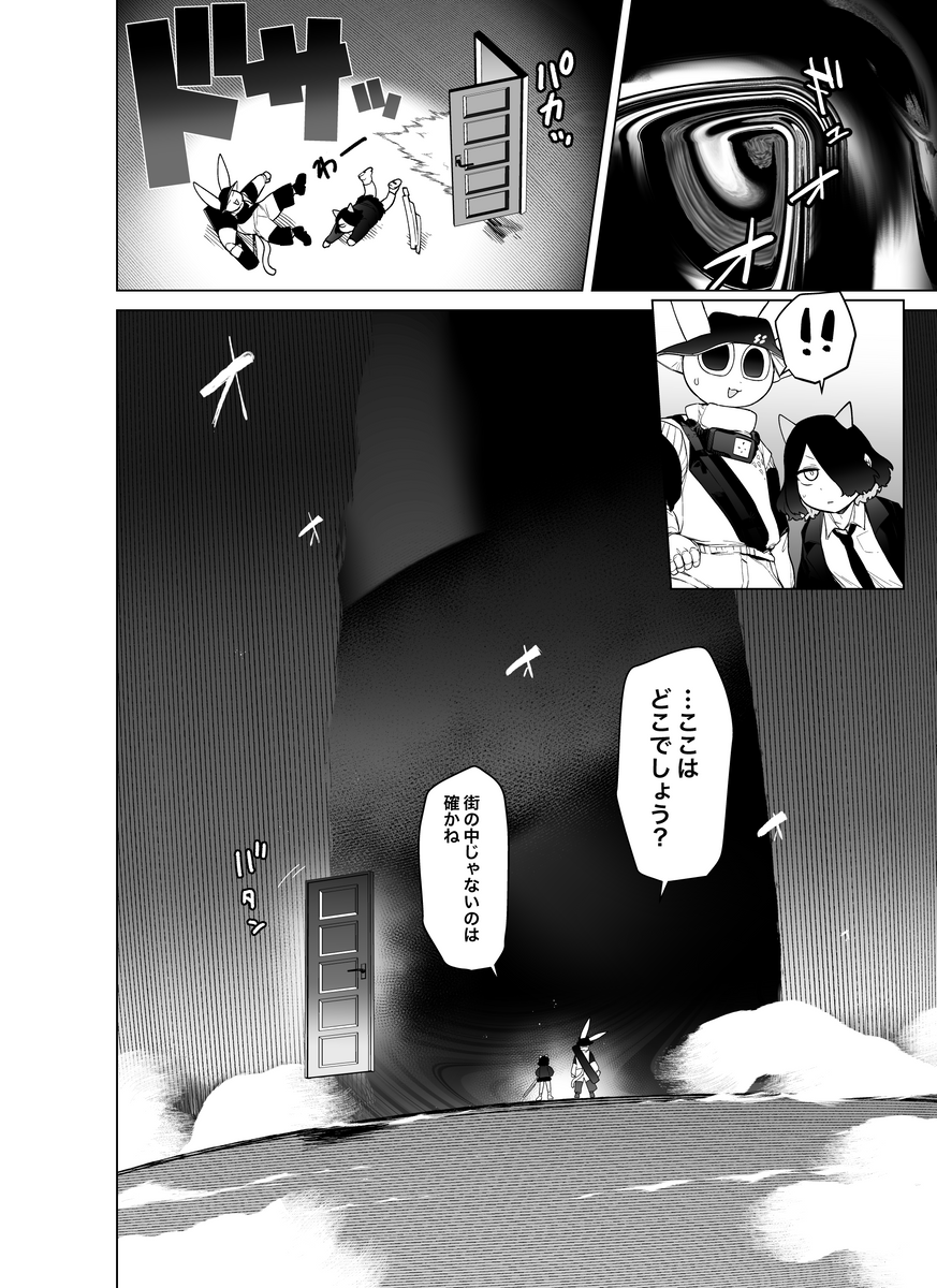 【公式】サンデーうぇぶり編集部 On Twitter Rt Nikukaiq ジャイアントお嬢様 異世界への冒険編 1 4