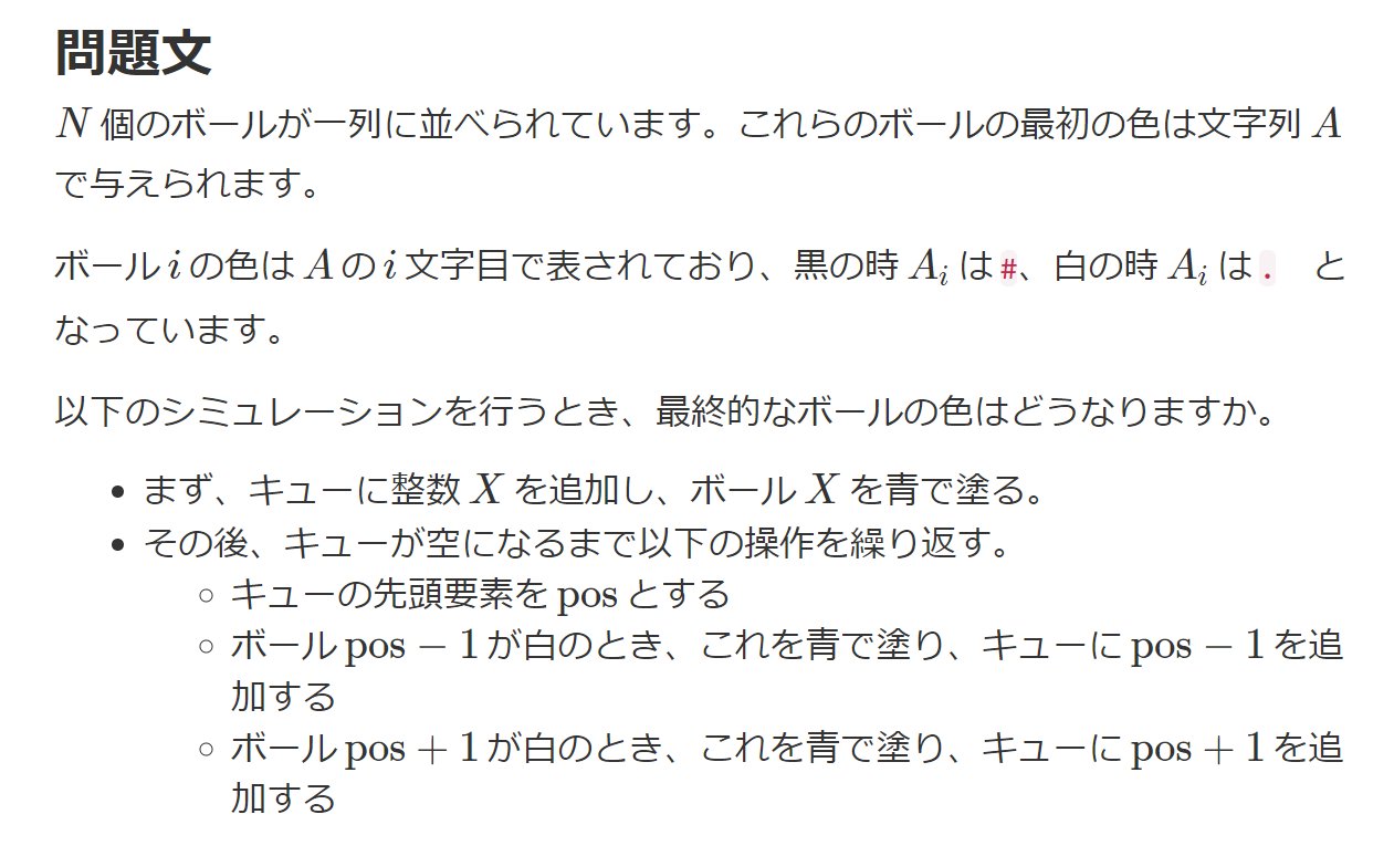 とりゐ(競プロ) on Twitter: "@e869120 B52 についての質問です 操作において先頭要素を pop するということを書いた方がいいと思います https://t.co ...