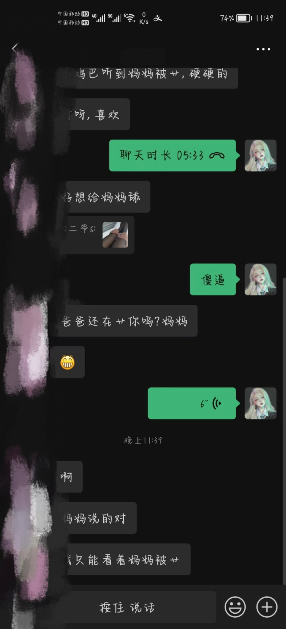 初处🖤 On Twitter 真是爽死这些绿帽子傻逼了 Houdelgzko Twitter