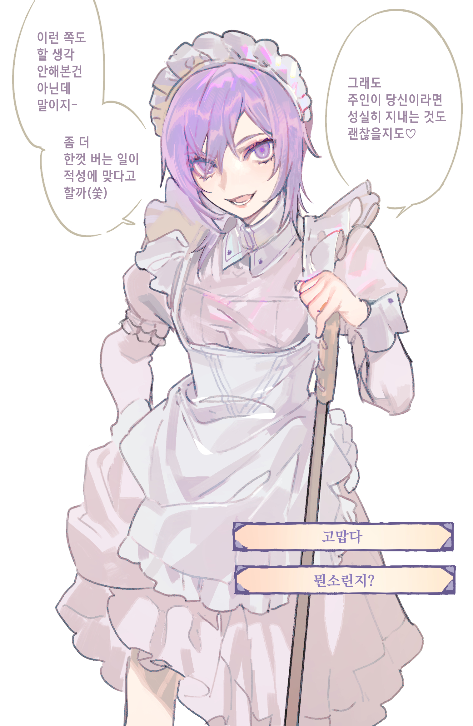 FE3H log (ほぼユーリス) / Twitter