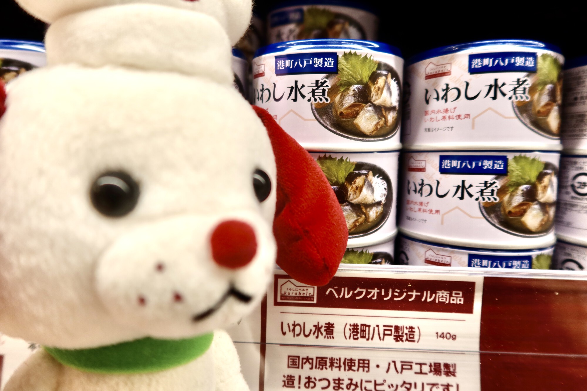 ベルク（Belc） on Twitter: "おはようございます。 魚の下処理って意外と大変。 いわしの水煮缶を使えば簡単調理できるので私のお気に入り商品です。 今日も1日頑張っていきましょう ...