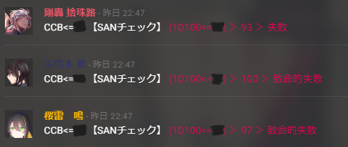 もちごめを許さない 無期限新規卓 on Twitter: "@TRPG_TL はなひらり 15日目？かな？ あ～～～～～んKPの演出この野郎ありがとうこの野郎。 あ～～～～～～ん抱きしめてぇ ...