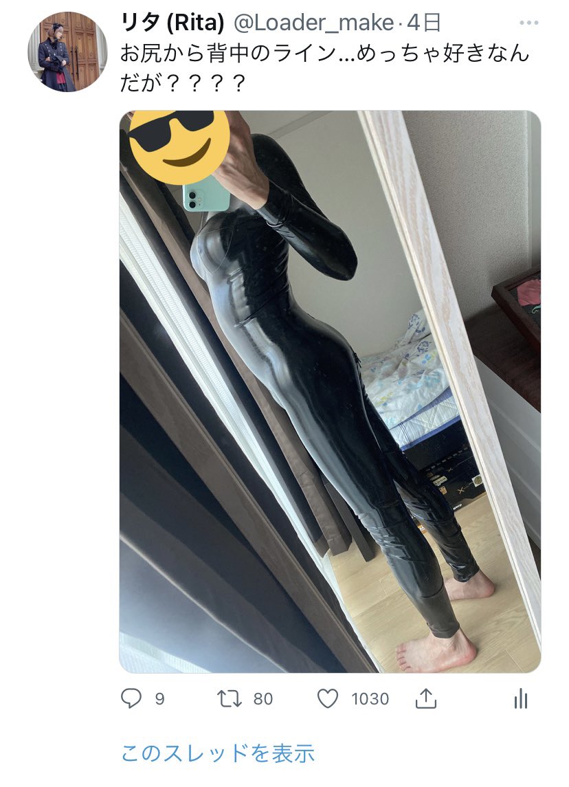 リタ(Rita) on Twitter: "オハヨ(φωφ)ﾉ 1000超えとる…ありがとうございますありがとうございます。 言うまでもなく過去一の評価だよ…ラバー続けようって思った。 さ ...