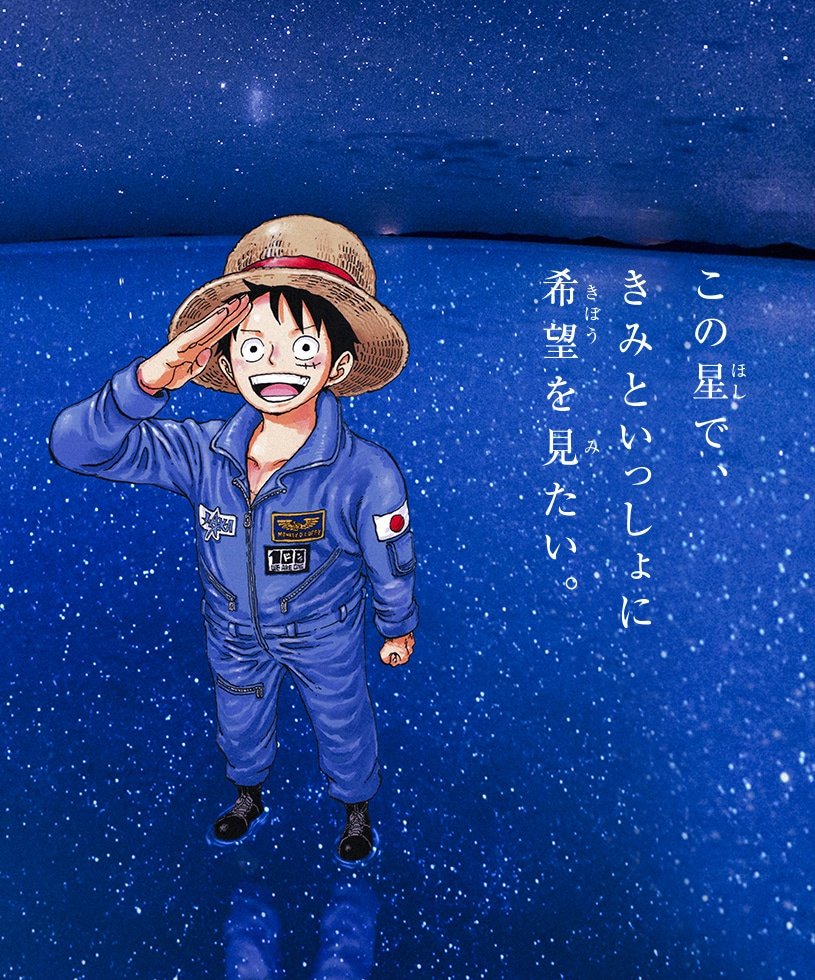 In this thread I'll try to accurately narrow down luffy's dream using ...