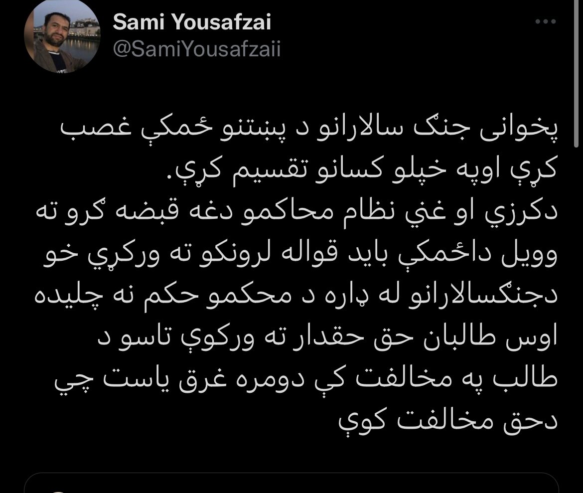 Sameer Bedrud on Twitter: "پاسخ در خور شأن چنین نظریات این است که کوچی‌گری و زمین‌داری دو مساله ...