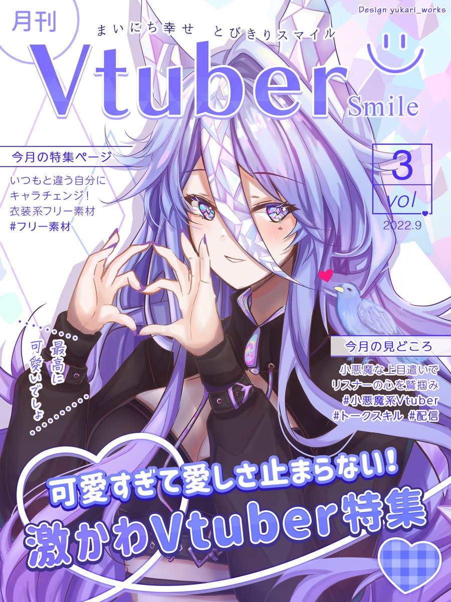 yukari_worksのTwitterイラスト検索結果(古い順)。