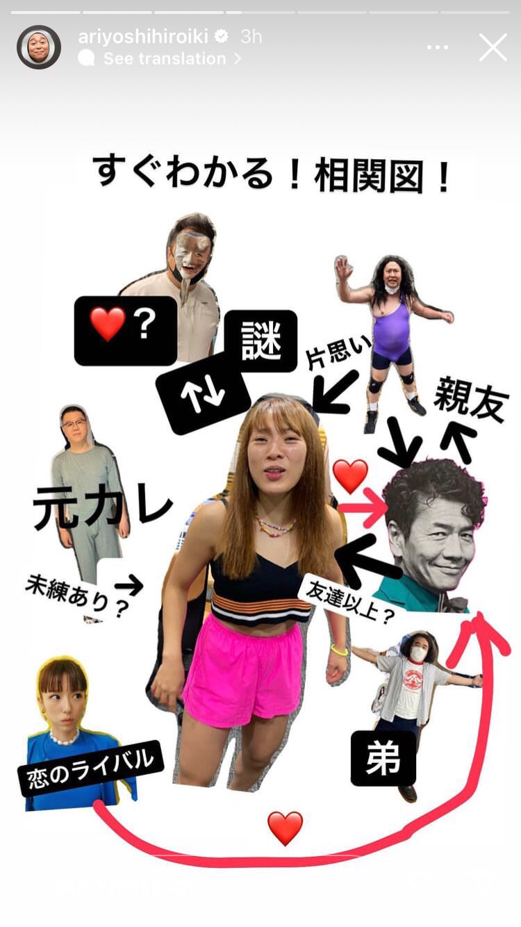 Nandemotalk On Twitter おはようございます😃 最近有吉さんのインスタにハマってます!最近の秀逸な作品です Wgagr6s1e5