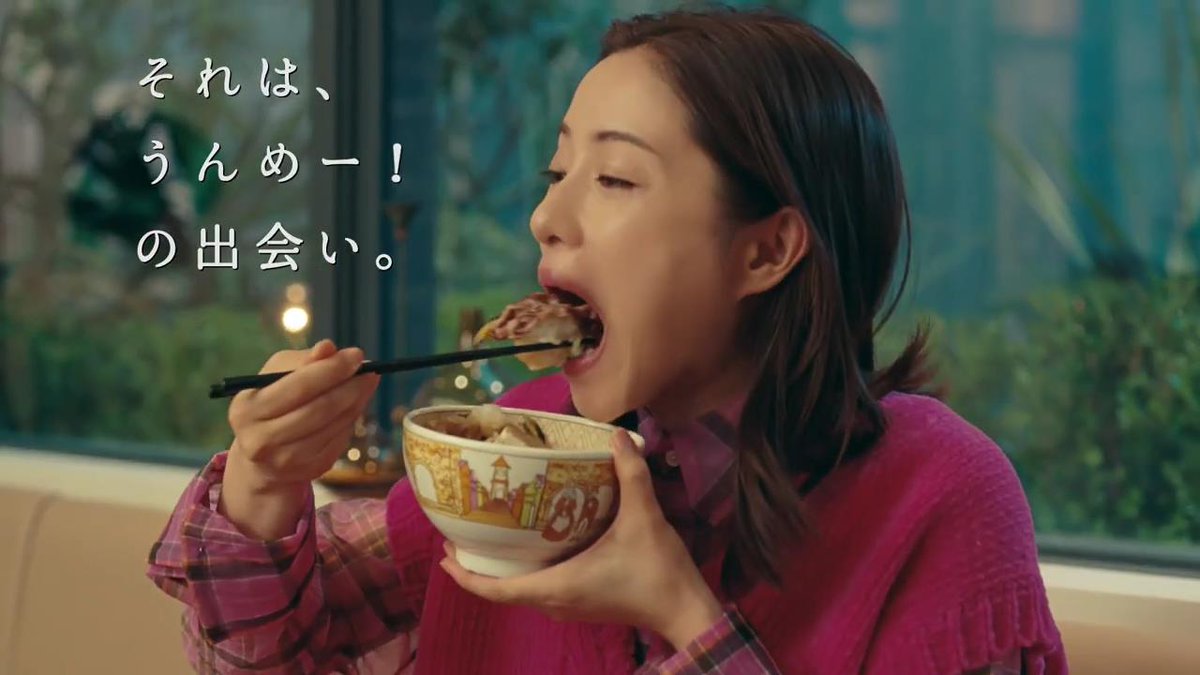 動画NOW on Twitter: "石原さとみ が出演する すき家 すきやき牛丼 のCM「えへへ」篇 https://douganow.jp/archives/20220916289822 ...