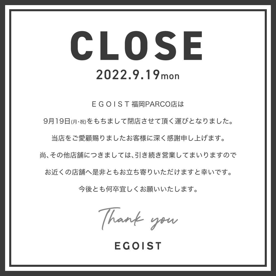 EGOIST on Twitter: "詳しくはこちらをご覧ください👇https://t.co/iuioDUHuRt https://t.co/q0K4y7r15S" / Twitter