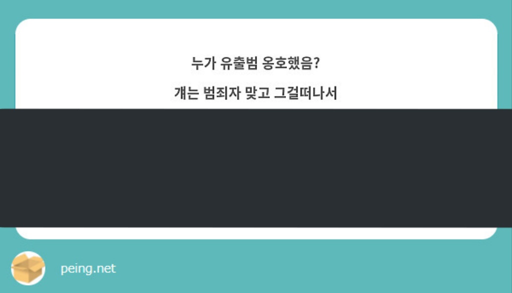 뽱 On Twitter 응 내 기분 알려줄게 이렇게 처맞을 일은 아니라고 생각하묘 사진 한장 안뜬 기사 몇줄로 여태 했던