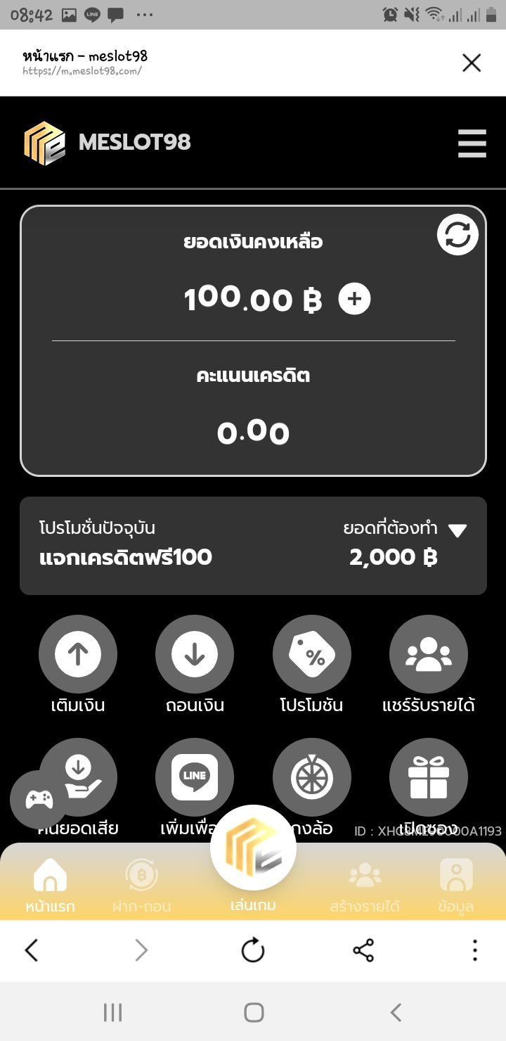 มอส (@sthaphr_nakh) / Twitter