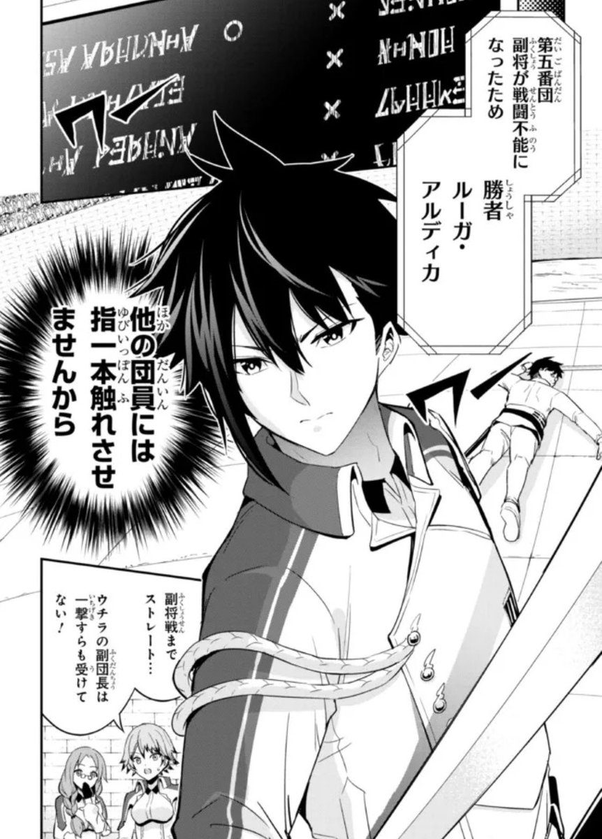 おっぱい「【更新】本日『聖騎士になったけど団長のおっぱいが凄すぎて心が清められない』8話が」団おつ1巻㊗️再重版川喜田ミツオの漫画