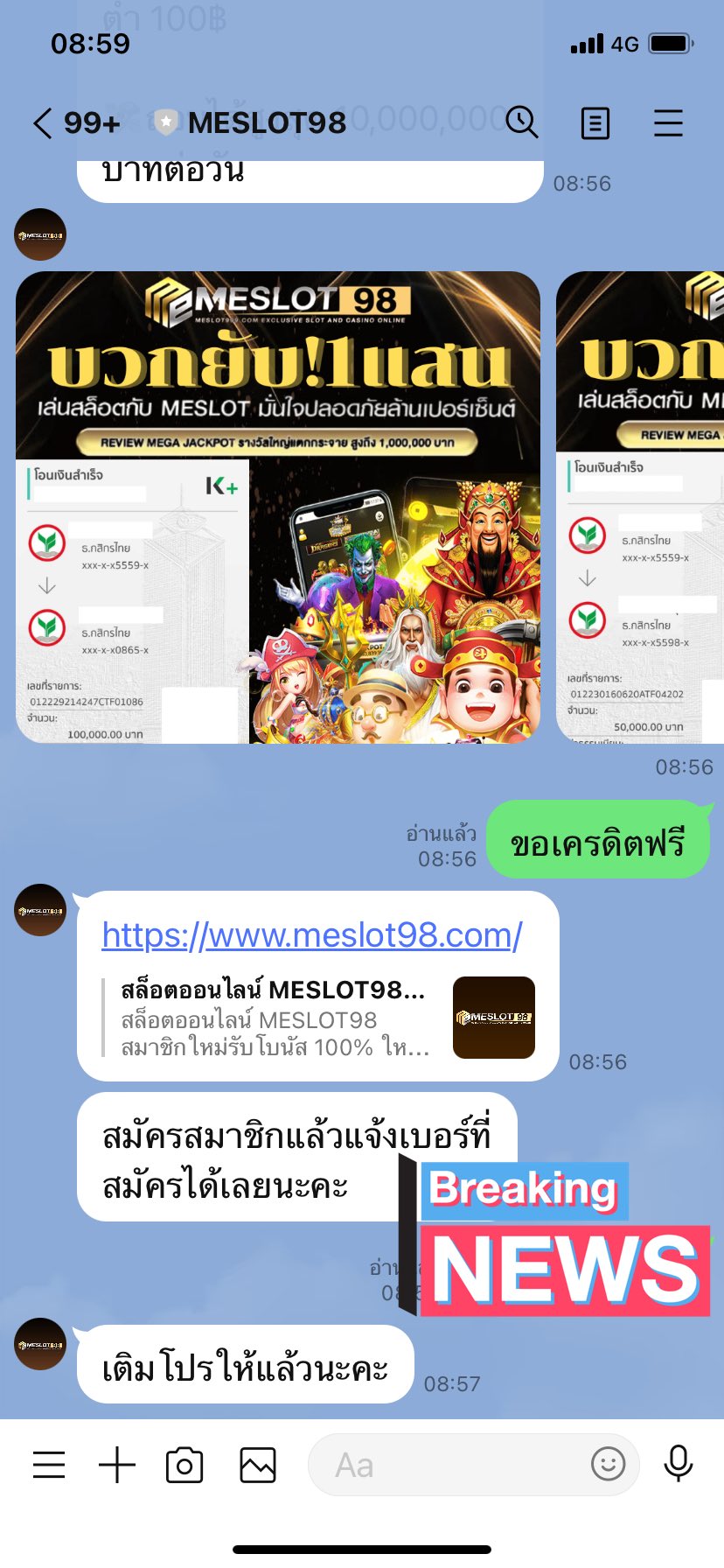 มอส (@sthaphr_nakh) / Twitter