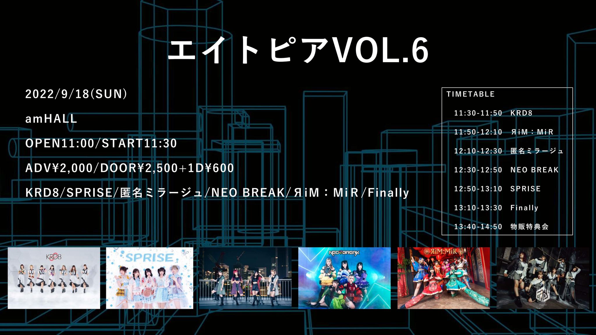 茅野風花(KRD8) 🐯9/18ワンマンライブ🐯 (@krd8_fuka) / Twitter